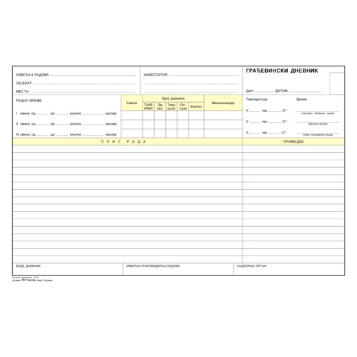 Građevinski dnevnik A4 - Papirni Svet