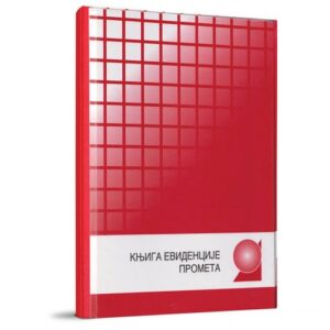 Obrazac UZMITE RAČUN A4 - Papirni Svet