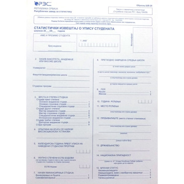 Obrazac ŠV-20 izveštaj o upisu studenta - Papirni Svet