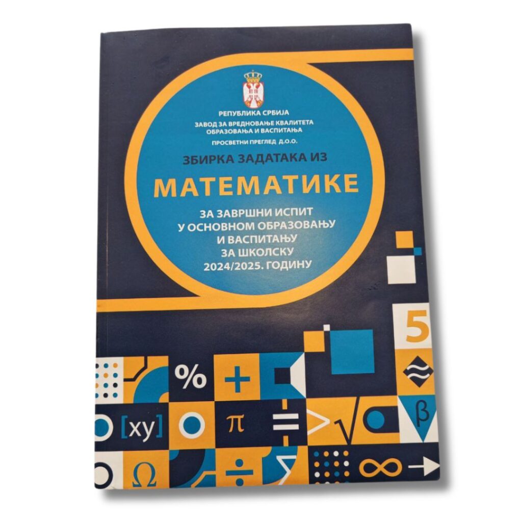 Zbirka zadataka iz MATEMATIKE za završni ispit 2024/2025 Prosvetni Pregled - Papirni Svet